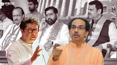 Raj Thackrey In Mahayuti ‘ठाकरे विरुद्ध ठाकरे सामना भाजपसाठी लाभदायक
