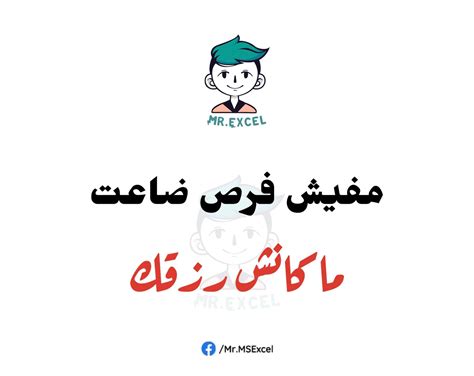 mr excel mr excel group mr excel work problems mr