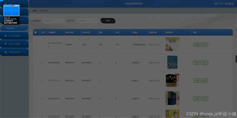 Pythonflask计算机毕业设计高校教材管理系统（程序开题论文） Csdn博客