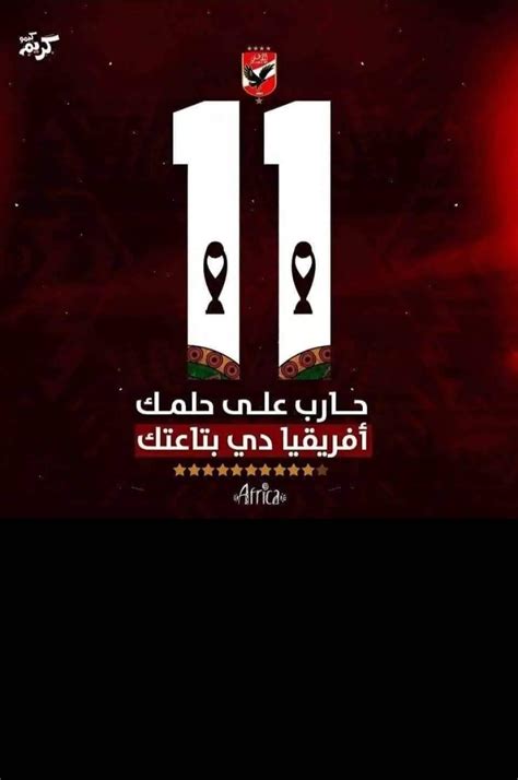 لولا الظروف Marrakesh