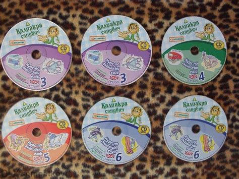 Диск на Калиакра сандвич гр Плевен Сторгозия • Olx Bg