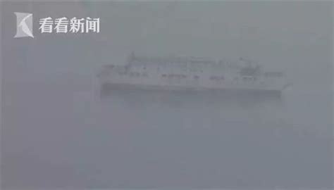 遭遇大雾又发撞船 琼州海峡这个春节不安生