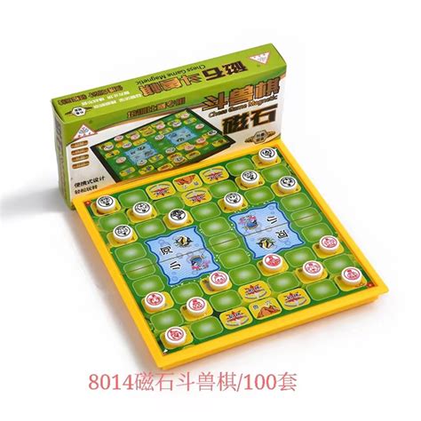 新款五子棋斗兽棋亲子桌面互动游戏棋便携式折叠儿童益智棋类批发 阿里巴巴