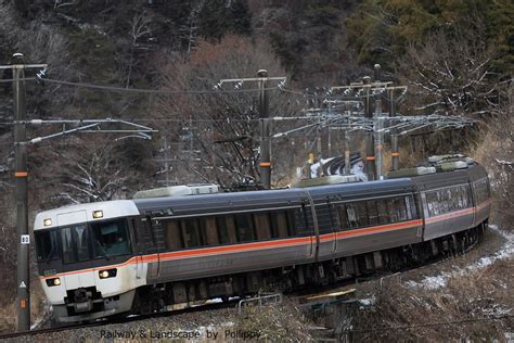 中央西線をゆく383系しなのを撮る 鉄道風景撮りびと日誌