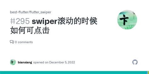 swiper滚动的时候如何可点击 · issue 295 · best flutter flutter swiper · github