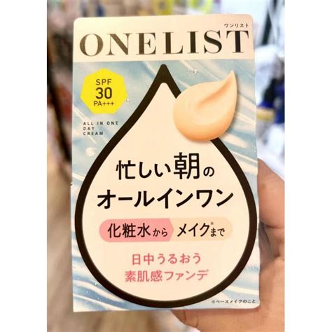 日本onelist 素肌懒人霜 从化妆水到底妆多合一速成面霜 Spf30 45g护肤美容化妆好都合