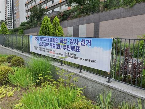 매년 260억 주무르는 자 헬리오시티 아파트 대통령 누구