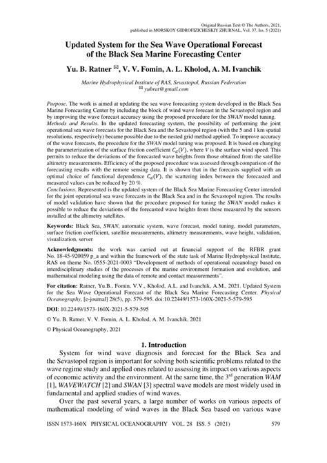 Pdf Updated System For The Sea Wave Operational Forecast Of The Black