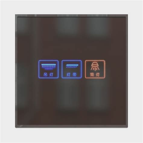 现代智能灯开关3d模型下载开关插座3d模型下载免费3dmax模型库 酷家乐