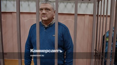 Суд по делу экс главы самарского ГУ МЧС перенесут Коммерсантъ Самара