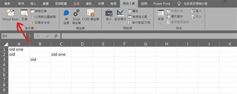 教學Excel VBA 如何使用Replace取代字串超簡單馬上學會 JAFN s note