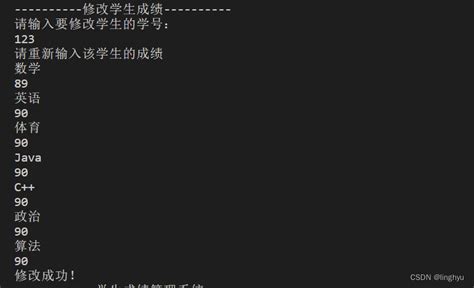 【java程序设计】学生成绩管理系统学生成绩管理系统java Csdn博客