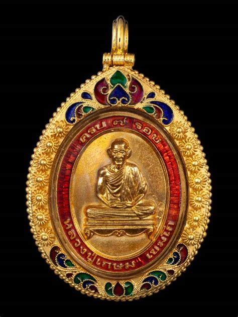 เหรียญ7รอบพ่อเกษม เนื้อทองคำลงยาสีแดง นิยม หายาก ตลับทองหนัก17 45กรัม พร้อมกล่องเดิม