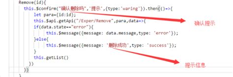从vue基础开始创建一个简单的增删改查的实例代码推荐 Web开发 亿速云