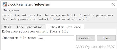 Matlab模型开发之——model Reference引用模型笔记matlab的model Reference怎么使用具体步骤 Csdn博客