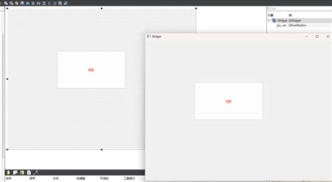 Qt 界面优化样式和代码分离69qt Creator Ui编辑界面和代码界面怎么分开 Csdn博客