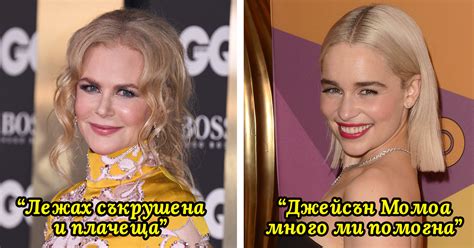 От ужас до смях 11 актьори СПОДЕЛИХА чувствата си по време на СЕКС сцени Dama Bg Любимият