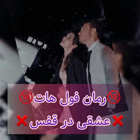 رمان وب دانلود رایگان رمان موبایل