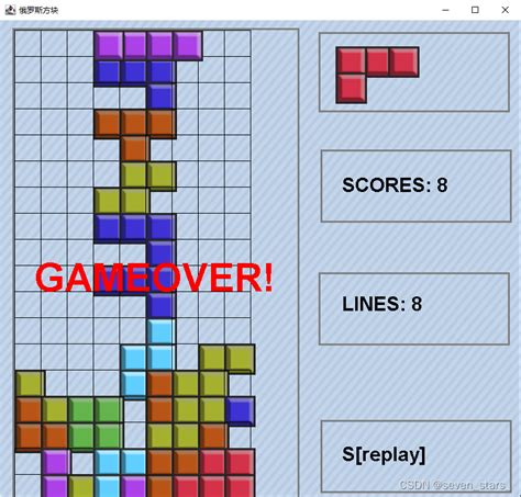 用java写一个俄罗斯方块游戏tetrisgame俄罗斯方块java代码 Csdn博客