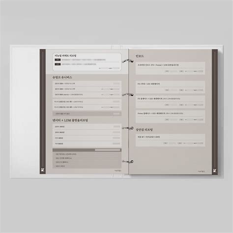 메뉴판 고객차트 • 비욘드디자인 📌피부과 프리미엄 메뉴판 제작 📔 브라운형압 로고각인 바인더 제작은 별도로 문의주세요