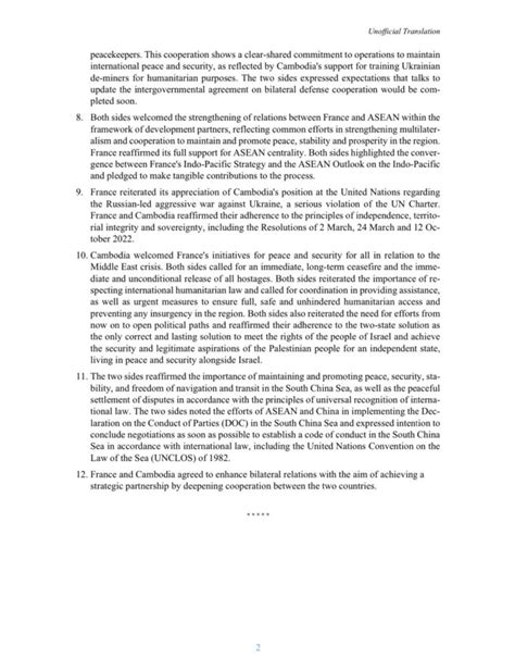 សេចក្តីថ្លែងការណ៍រួមនៃកិច្ចសន្ទនារវាងប្រធានាធិបតីនៃសាធារណរដ្ឋបារាំង និង
