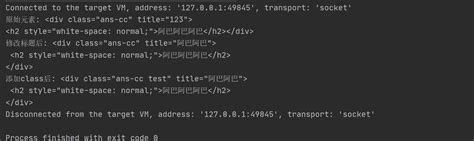 java爬虫——jsoup jsoup爬虫 csdn博客