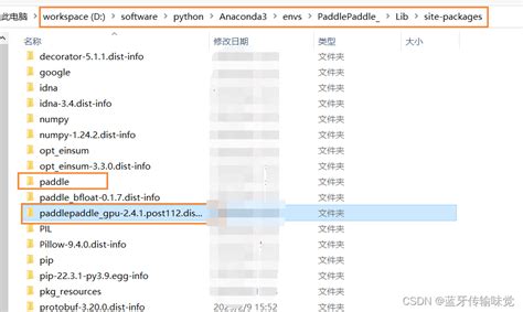 彻底解决 Conda环境下pip Install 无法安装包到指定conda虚拟环境conda Pip 环境错误 Csdn博客