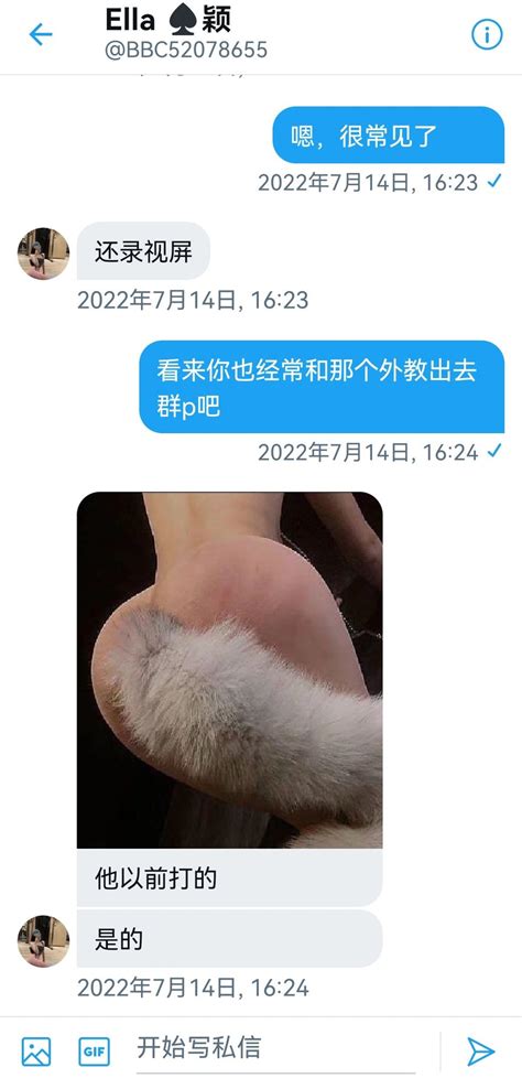 姓名不能为空 on Twitter 广州一个女大学生的投稿 https t co FbpcyhKP Twitter