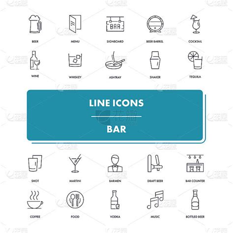 行图标集。酒吧