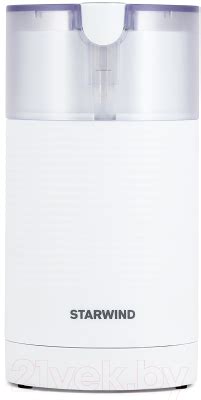 StarWind SGP7212 (белый) Кофемолка купить в Минске, Гомеле, Витебске ...