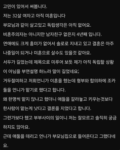 펀스타그램 ️ 아서운하겠다ㅠㅠㅠ Instagram