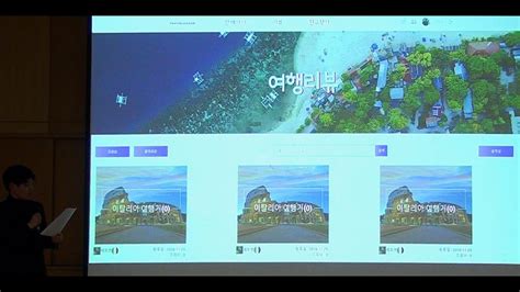 비트캠프 자바 109기 고급과정 웹개발 프로젝트 팀명 와일드카드 프로젝트 명 Travelmaker Youtube