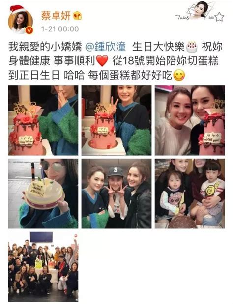 阿娇都37岁生日了，看起来还是像18岁