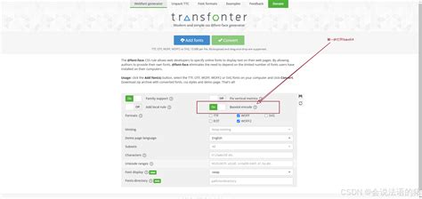 小程序中引入下载到本地的iconfont字体图标加载不出来问题解决前端 Csdn专栏