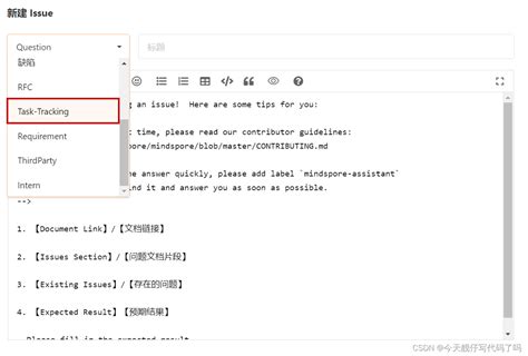 Mindspore相关 Vscode 论如何优雅地在gitee中提交prgitee Needs Squash Csdn博客
