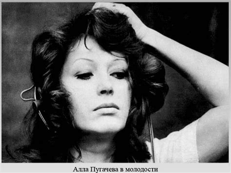 Мужья Пугачевой Аллы Борисовны по порядку список супругов биографии