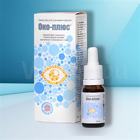 Капли для глаз Око Плюс купить цена в аптеке состав и инструкция по применению