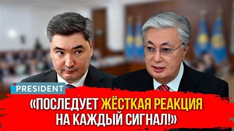 В Казахстане сменилось Правительство. Чего ждать от Олжаса Бектенова ...