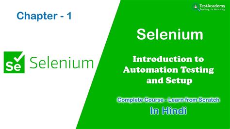 Chapter 1 Introduction To Automation Testing And Setup In Hindi Youtube
