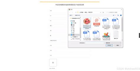 2025年计算机毕业设计springboot毕业生档案流向追踪系统的设计与实现 Csdn博客