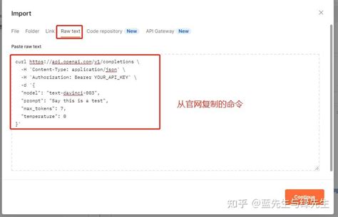 最新版本OpenAI怎么调试 知乎