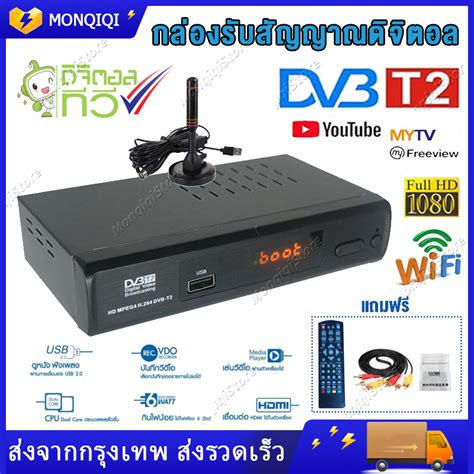 Server แยกสญญาณจานดาวเทยม 20 ชอง ราคาถก ซอออนไลนท ม ค 2025 Lazada co th