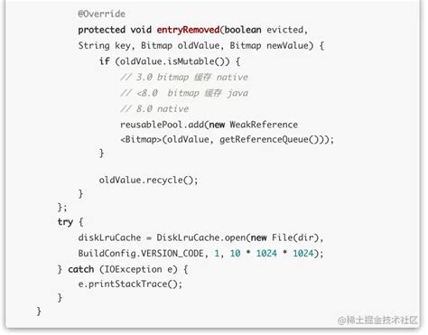 内存优化 Bitmap优化一 如何得到 Bitmap 对象？ Bitmap 是 Android 系统中的图像处理中 掘金