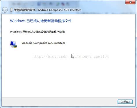 adb 驱动以及工具包下载安装，常见异常问题解决（亲自测试有效）1、黄色感叹号2、offline 3、unauthorized adb驱动