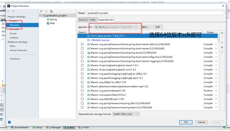Idea 出现cant Load Amd 64 Bit Dll On A Ia 32 Bit Platform错误 Fwyc 博客园
