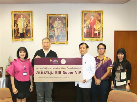รับมอบการสนับสนุน Bib Super Vip งานวิ่งมหากุศล Cmu Chiang Mai Marathon เว็บบุคลากร