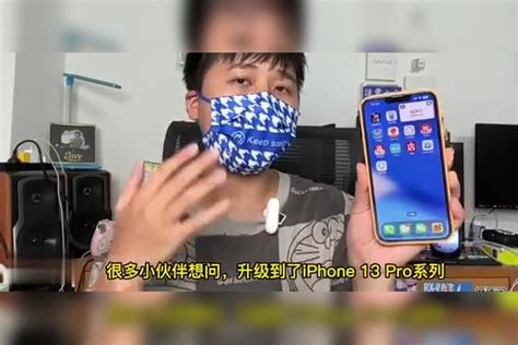 Ios 16正式版来了！我体验了三个月，聊聊哪款iphone值得升级？iphone