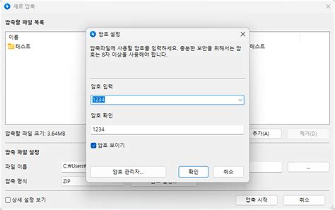 윈도우 컴퓨터 폴더 잠금 비밀번호 설정 방법 네이버 블로그