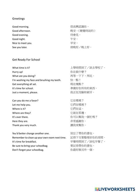Dialogs 1119138 Vegantiger713 Live Worksheets
