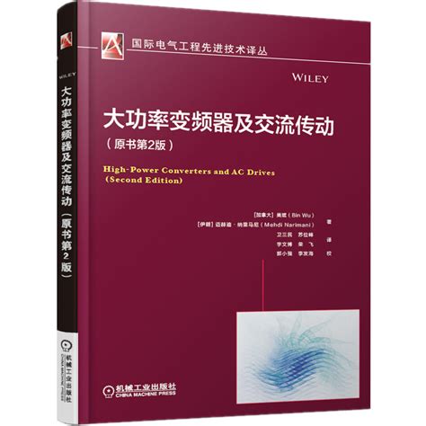 工控荐书 自动化行业精选学习书籍 中国工控网